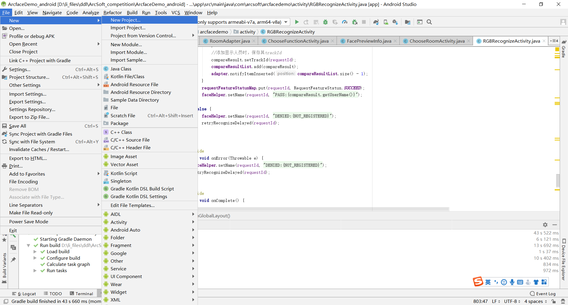arcsoft人脸识别sdk使用方法（android版本）_arcsoft sdk-CSDN博客
