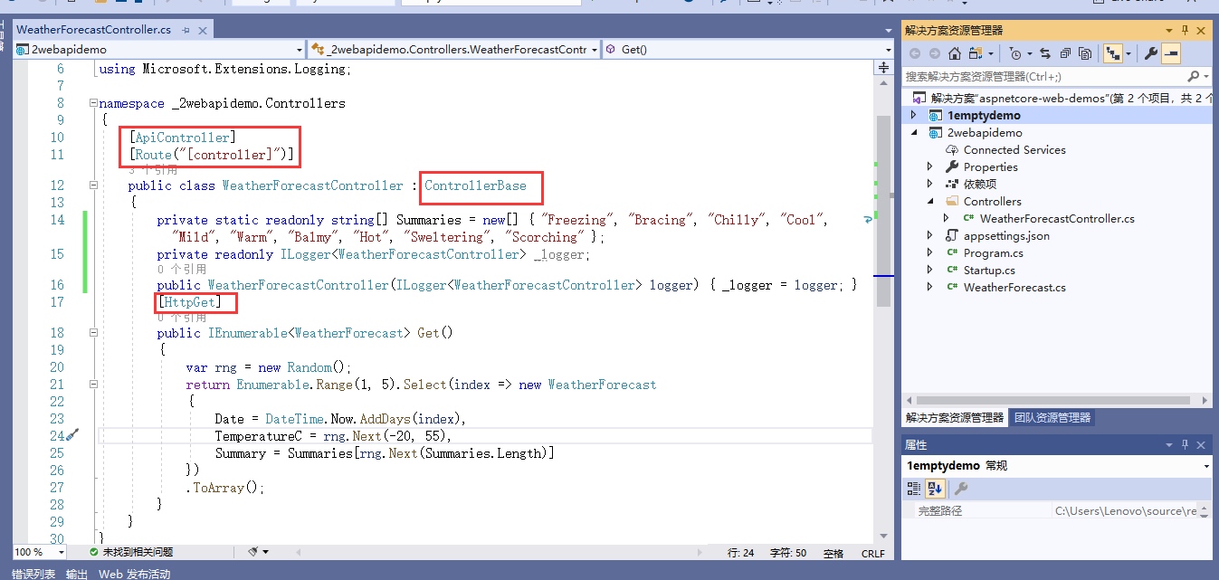 .netcore入门14：使用vs2019创建asp.net core应用的四种模板的区别和用法_vs2022和vs2019创建的aspnetcore空项目有什么不同-CSDN博客