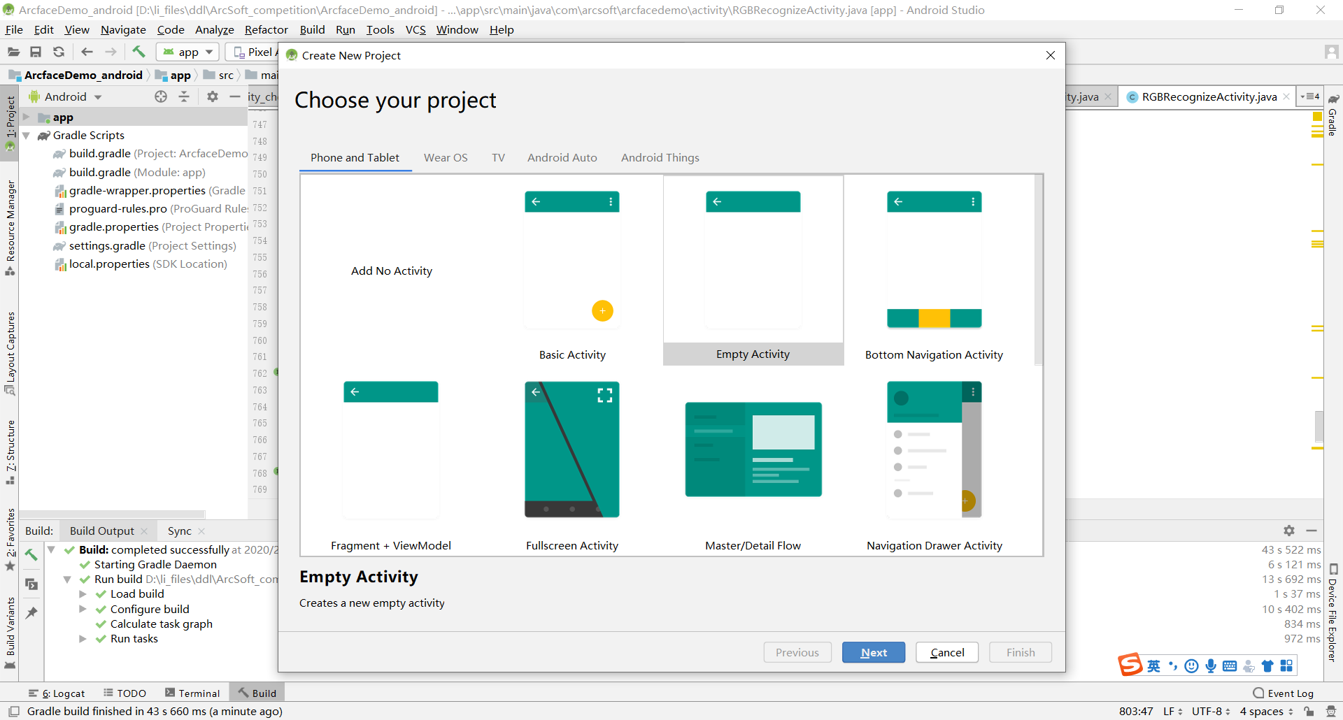arcsoft人脸识别sdk使用方法（android版本）_arcsoft sdk-CSDN博客