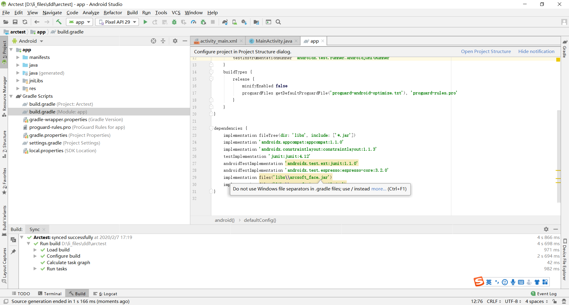 arcsoft人脸识别sdk使用方法（android版本）_arcsoft sdk-CSDN博客
