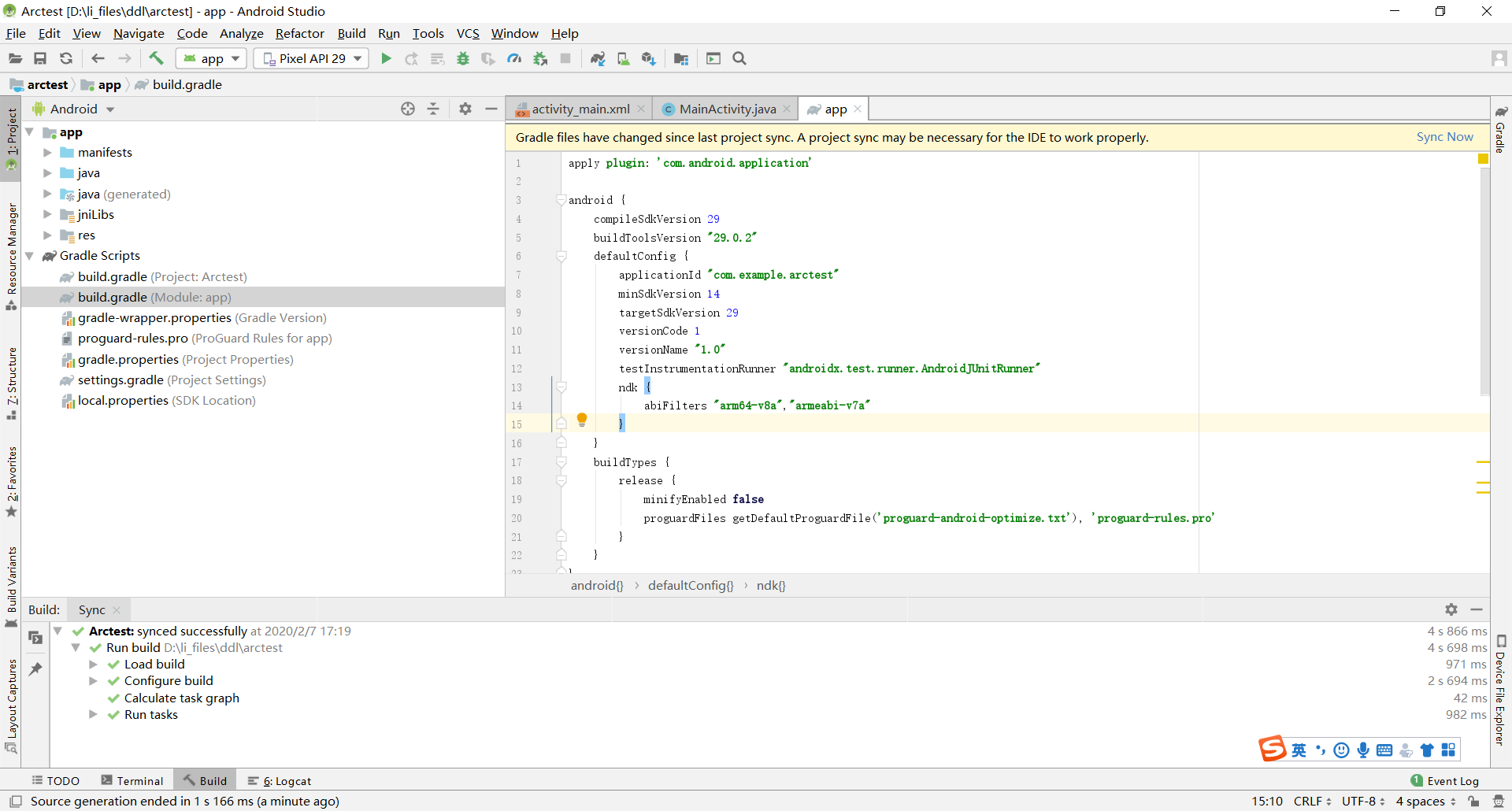 arcsoft人脸识别sdk使用方法（android版本）_arcsoft sdk-CSDN博客
