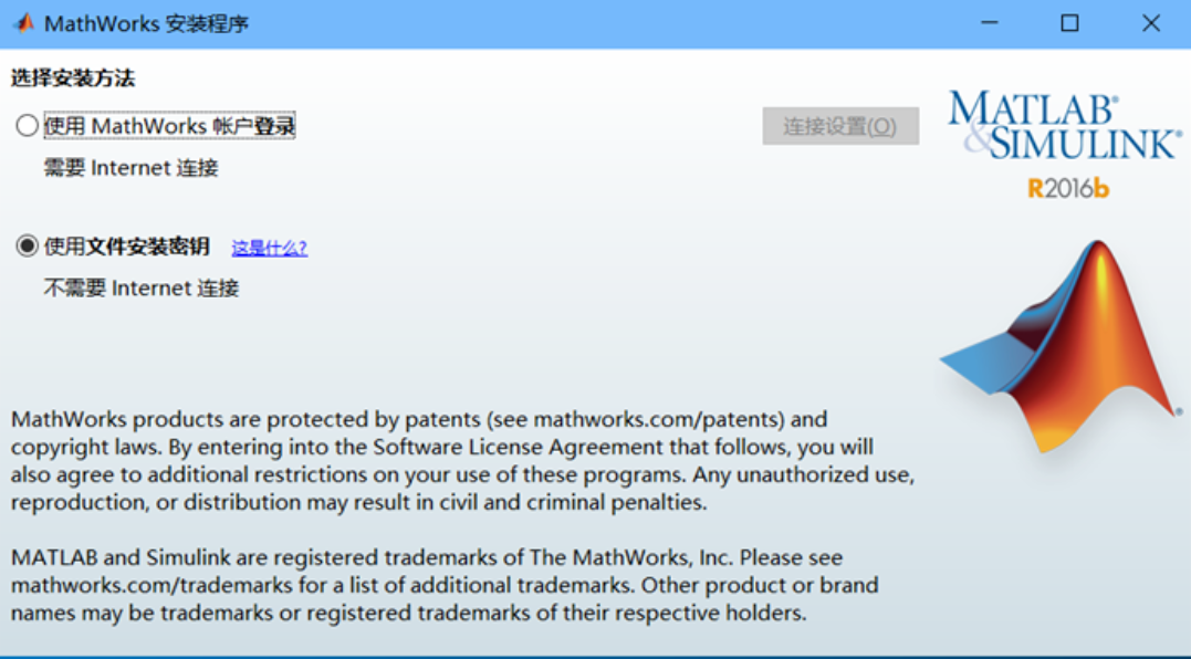 Matlab R2016b安装教程_matlabr2016_宾宾叔叔的博客-CSDN博客