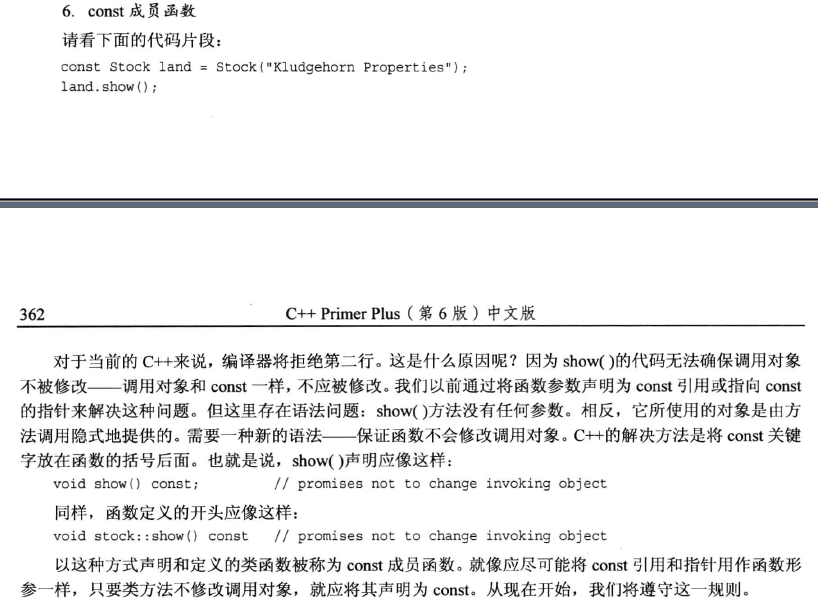 Const成员函数const 成员函数 Csdn博客 