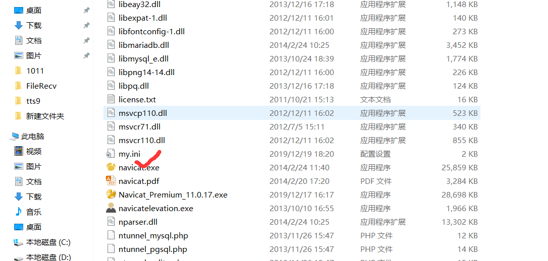 Mysql的问题 reading initial communication packet',_mysql reading initial ...