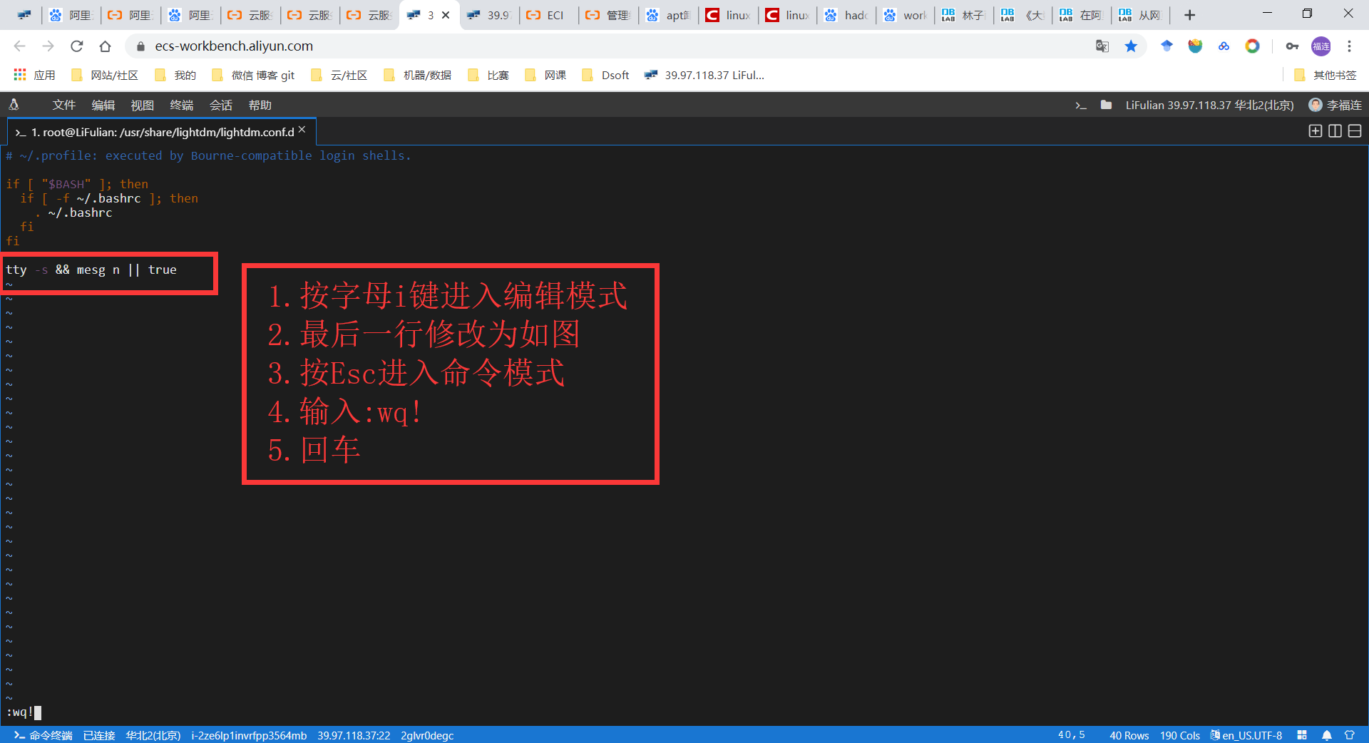 阿里云服务器ECS安装Ubuntu18.04桌面图形环境_阿里云镜像源ubantu图形化装哪个版本-CSDN博客