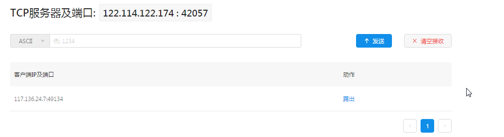 ESP8266串口转wifi模块AT指令调试TCP通信_csdn esp8266 ssid 安信可 串口 at-CSDN博客