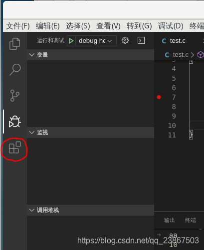 Linux 下 Vscode 断点调试vscode Linux断点调试 Csdn博客