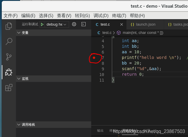 Linux 下 Vscode 断点调试 Vscode Linux断点调试 Csdn博客
