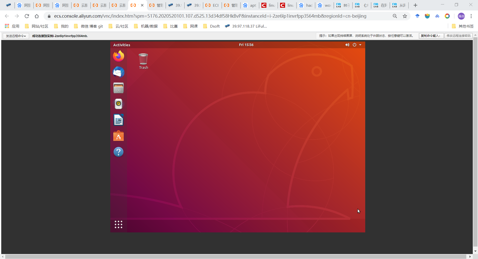 阿里云服务器ECS安装Ubuntu18.04桌面图形环境_阿里云镜像源ubantu图形化装哪个版本-CSDN博客