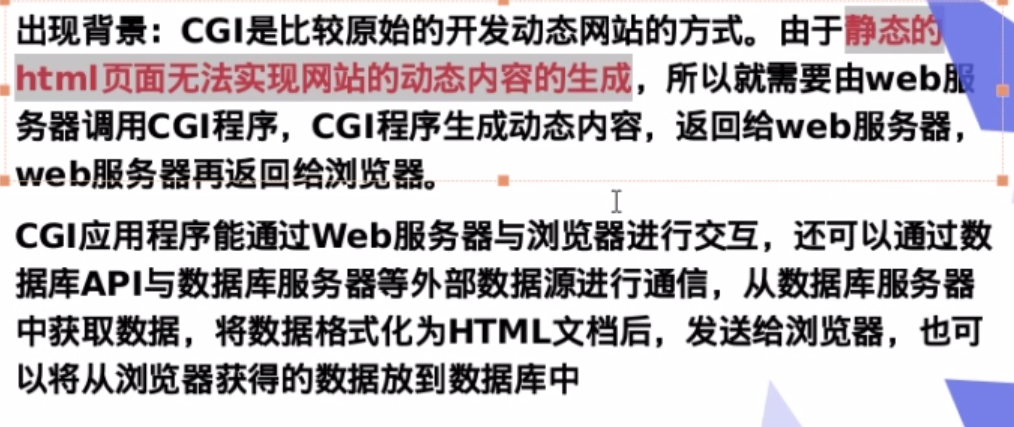 企业级lnmp架构讲解（一）lnmp架构简介、优缺点、工作原理、lamp的比较+FASTCGI和CGI的简介及原理_lnmp的优缺点分别是什么?-CSDN博客