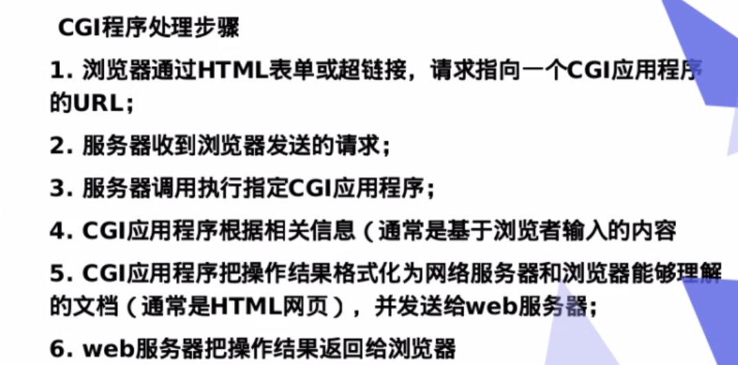 企业级lnmp架构讲解（一）lnmp架构简介、优缺点、工作原理、lamp的比较+FASTCGI和CGI的简介及原理_lnmp的优缺点分别是什么?-CSDN博客