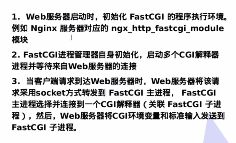 企业级lnmp架构讲解（一）lnmp架构简介、优缺点、工作原理、lamp的比较+FASTCGI和CGI的简介及原理_lnmp的优缺点分别是什么?-CSDN博客