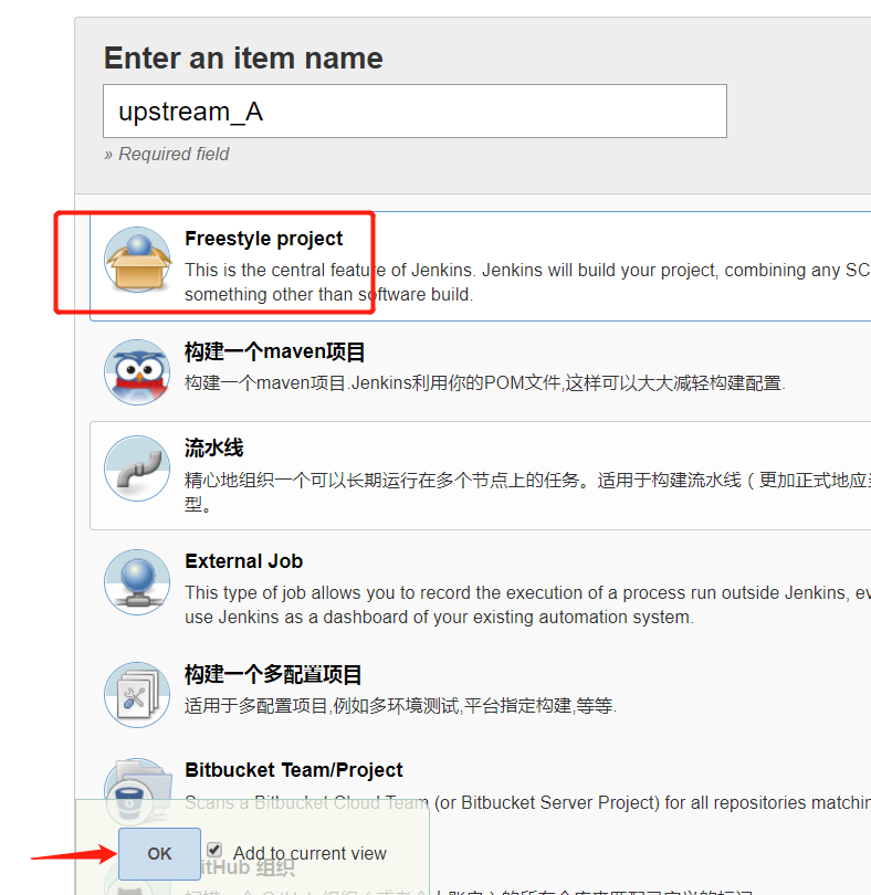 Jenkins通过Tragger parameterized build on other projects插件实现一个项目之后触发我指定的其它项目_trigger parameterized ...