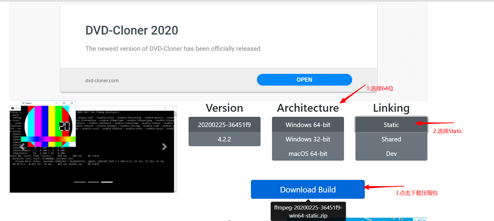 ffmpeg将视频flv格式转为mp4格式_ffmpeg视频转换mp4-CSDN博客
