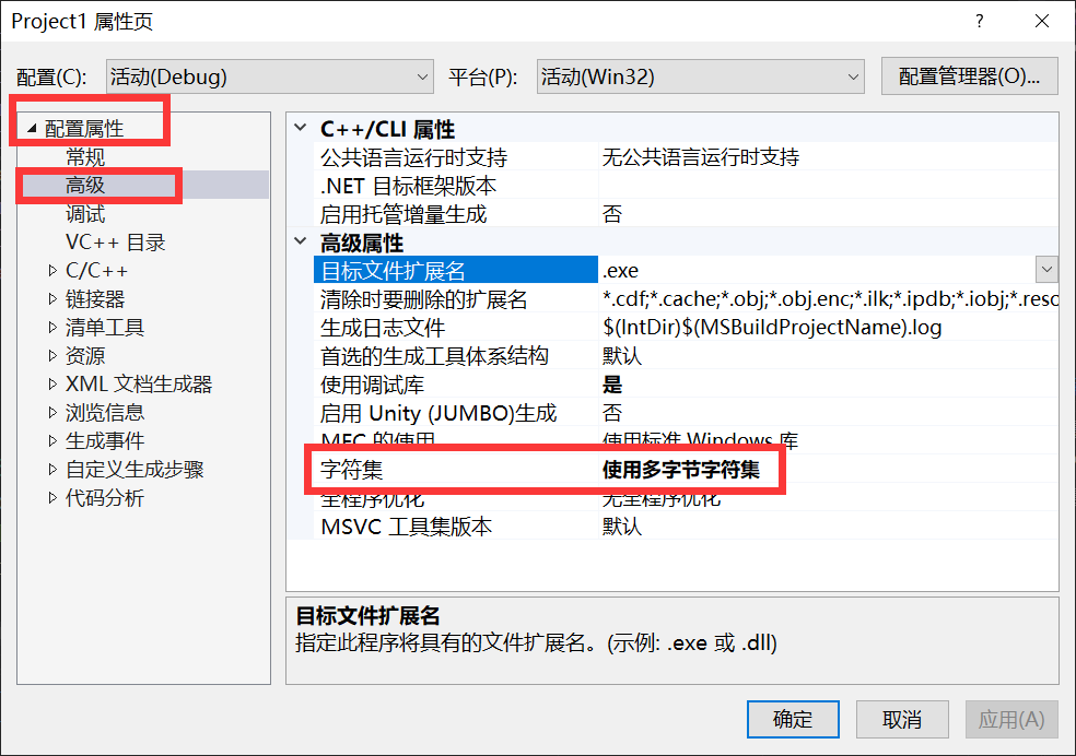 C2664 Vs2019项目出现const Char 类型的实参与 “char ” 类型的形参不兼容错误的解决方法vs2019 C2664 兼容 Csdn博客 