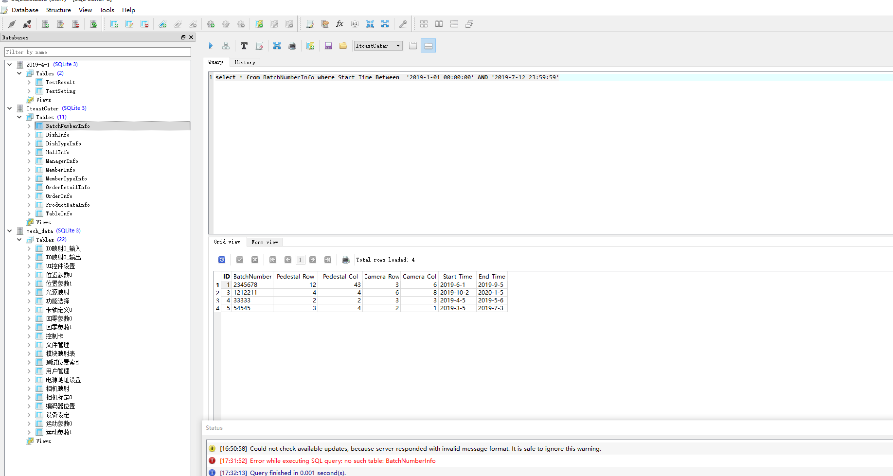 Sqlite日期查询_sqlite 日期查询-CSDN博客