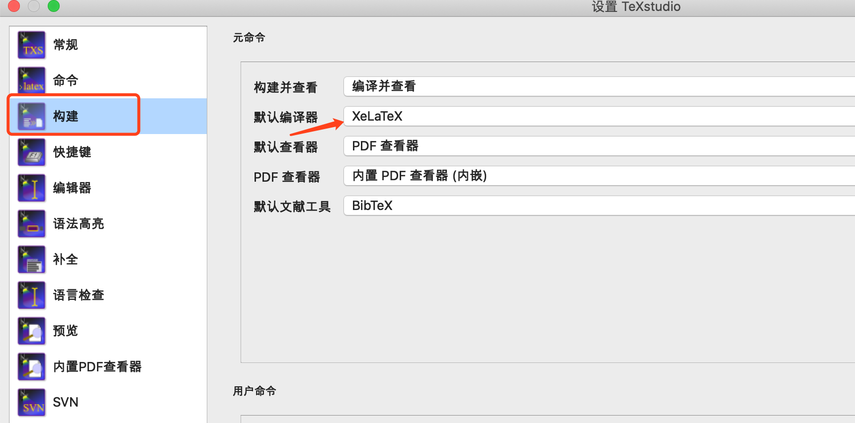 macOS系统TexStudio内置pdf阅读器不显示中文_macos 代码生成pdf 无法识别windows中文字体-CSDN博客