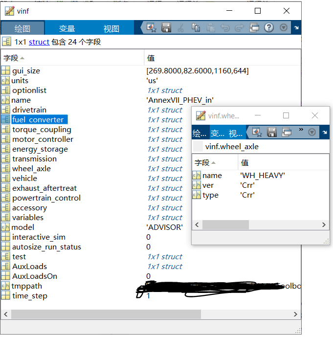 ADVISOR - 2 基于 GUI 的使用流程_advisor.fig如何打开-CSDN博客