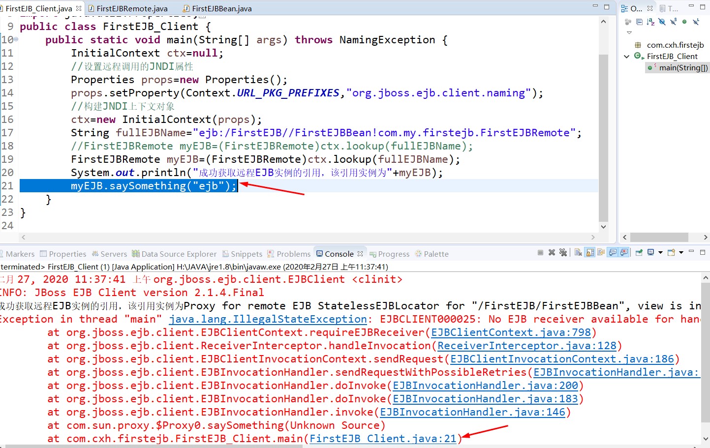 EJB客户端出错：No EJB receiver available for handling的解决方法_java.lang.illegalstateexception ...