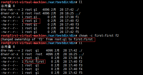 Linux系统上的文件权限——chmod、chgrp、setfacl、getfacl_getfacl flags哪来的-CSDN博客