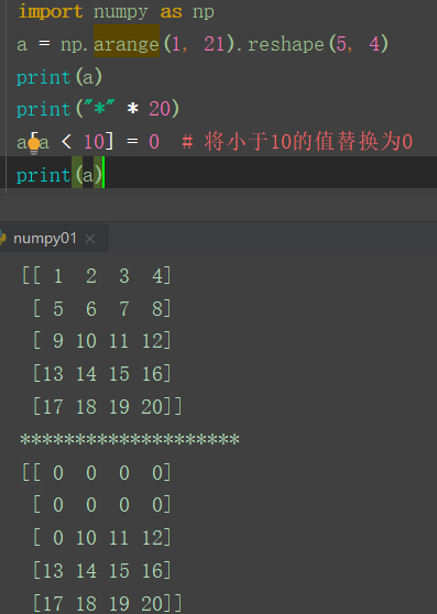 Numpy数值修改numpy 修改 Clip Csdn博客 