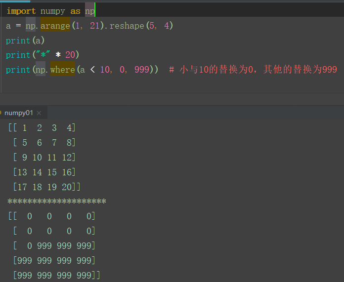 Numpy数值修改numpy 修改 Clip Csdn博客 