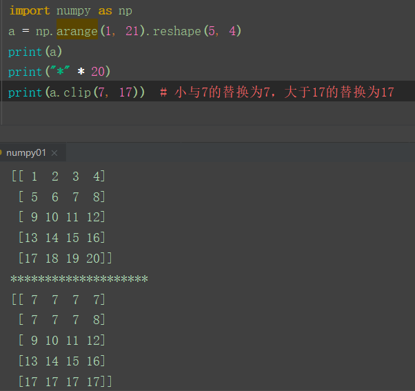 Numpy数值修改numpy 修改 Clip Csdn博客