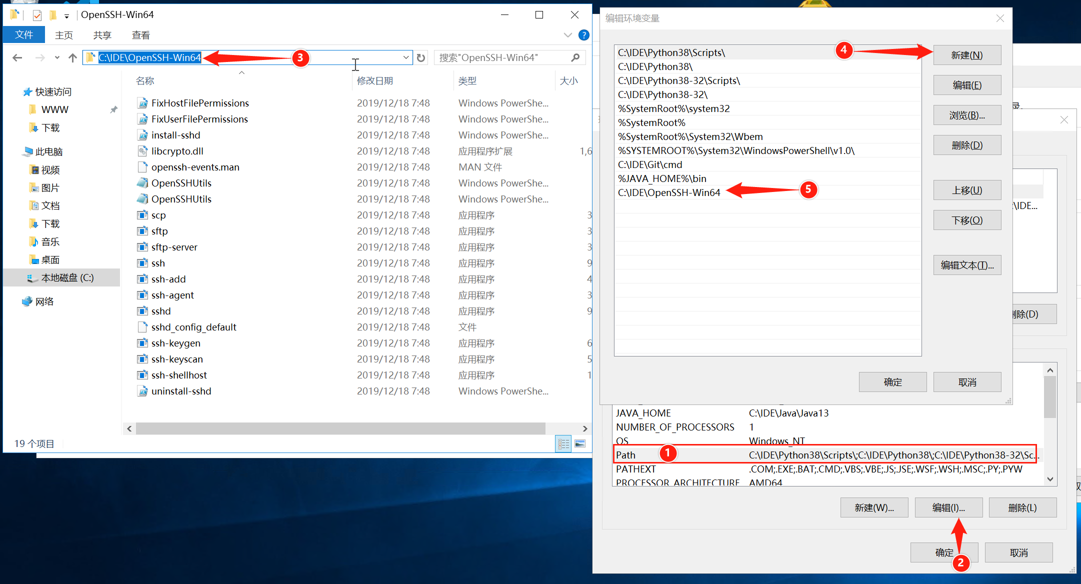 如何在windows电脑中安装OpenSSH服务? (包含面向Windows10和非Windows10两种方法) (〃^ω^) 微软大法好_windows10没有openshh客户端-CSDN博客