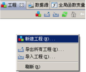 达梦数据库DMETL使用方法简介-CSDN博客