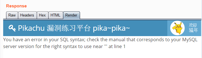 pikachu漏洞测试平台之SQL注入（新手向）_pikachu sql注入弹窗空白页面-CSDN博客