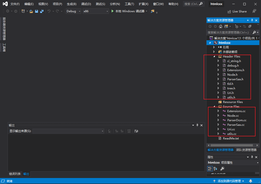 C++爬虫工具之html解析库htmlcxx（附VS2019环境搭建详细过程）-CSDN博客