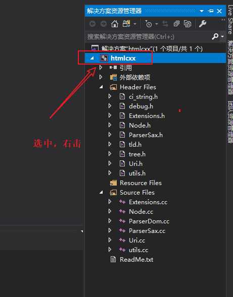 C++爬虫工具之html解析库htmlcxx（附VS2019环境搭建详细过程）-CSDN博客