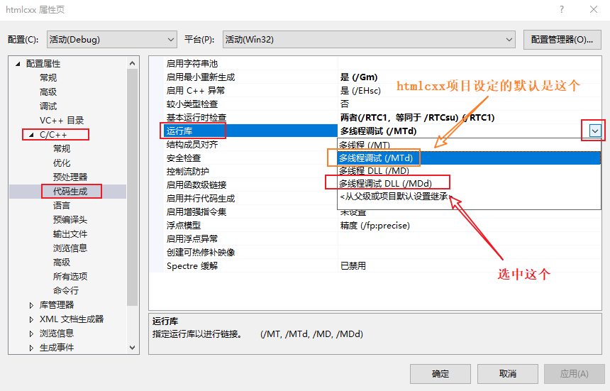 C++爬虫工具之html解析库htmlcxx（附VS2019环境搭建详细过程）-CSDN博客