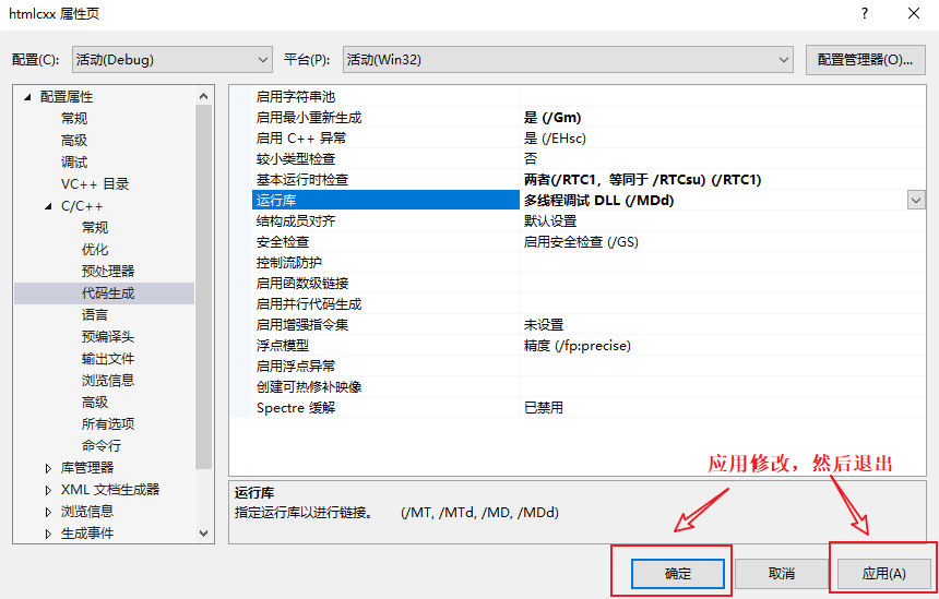 C++爬虫工具之html解析库htmlcxx（附VS2019环境搭建详细过程）-CSDN博客