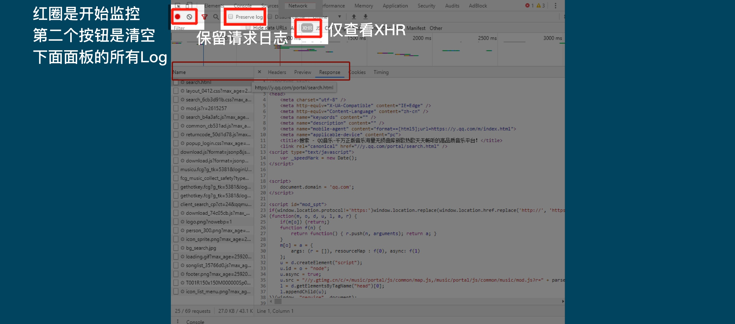 Python爬虫第四课：Network、XHR、json_python xhr-CSDN博客