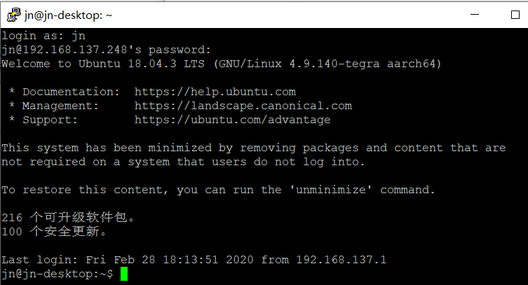 Jetson nano —— SSH服务及VNC远程控制_jetsonnano vnc-CSDN博客