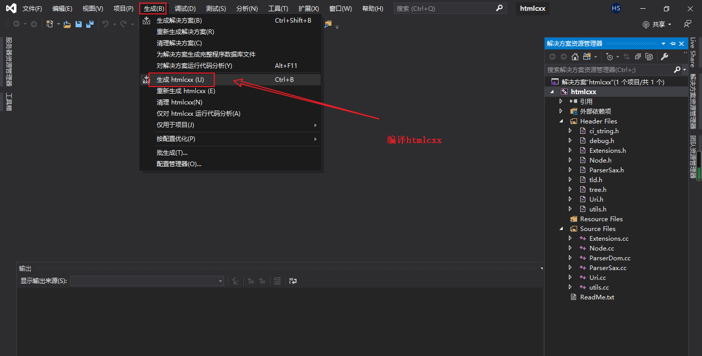 C++爬虫工具之html解析库htmlcxx（附VS2019环境搭建详细过程）_hestyle的博客-CSDN博客_htmlcxx