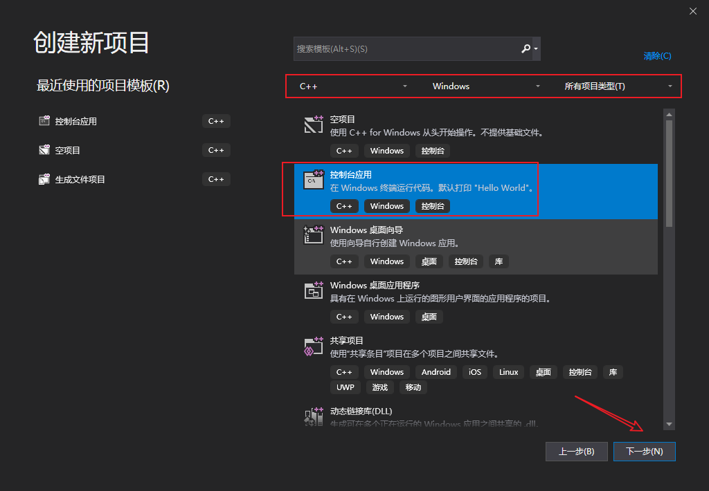C++爬虫工具之html解析库htmlcxx（附VS2019环境搭建详细过程）_hestyle的博客-CSDN博客_htmlcxx