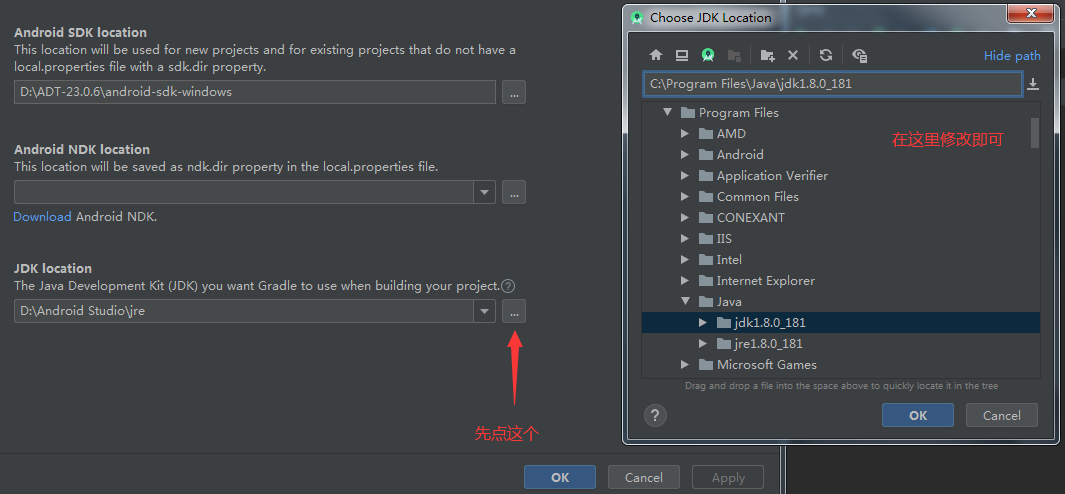 Android Studio和Gradle使用不同位置JDK的问题(Android Studioand Gradle are using ...