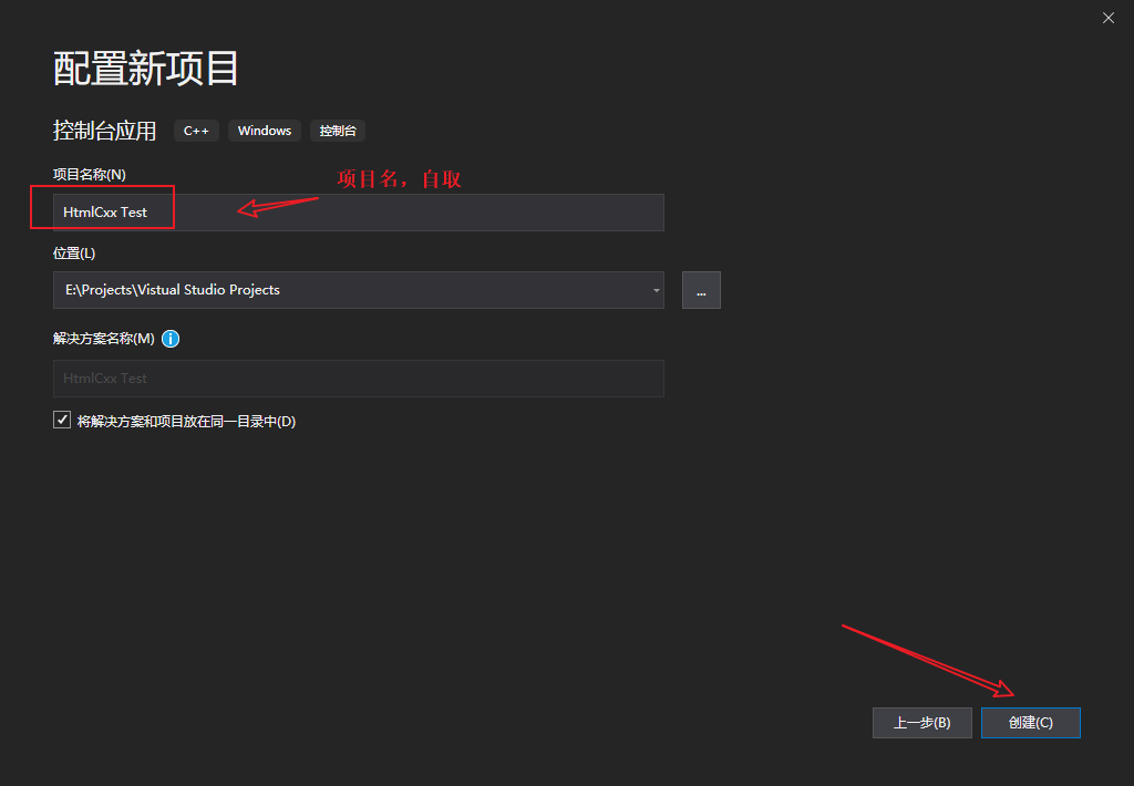 C++爬虫工具之html解析库htmlcxx（附VS2019环境搭建详细过程）_hestyle的博客-CSDN博客_htmlcxx