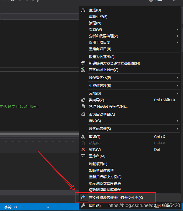 C爬虫工具之html解析库htmlcxx(附vs2019环境搭建详细过程)hestyle的博客 Csdn博客htmlcxx