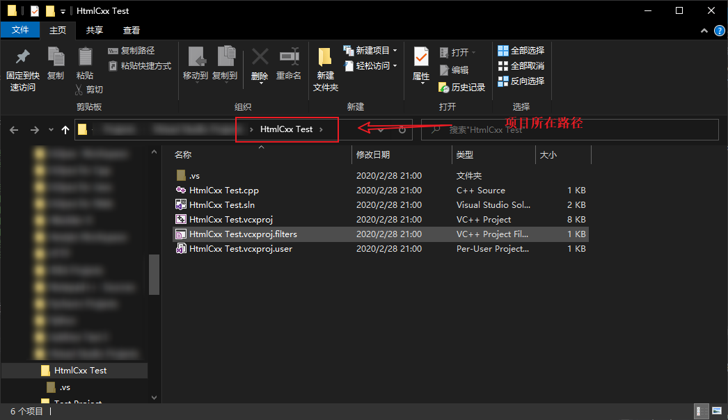 C++爬虫工具之html解析库htmlcxx（附VS2019环境搭建详细过程）_hestyle的博客-CSDN博客_htmlcxx