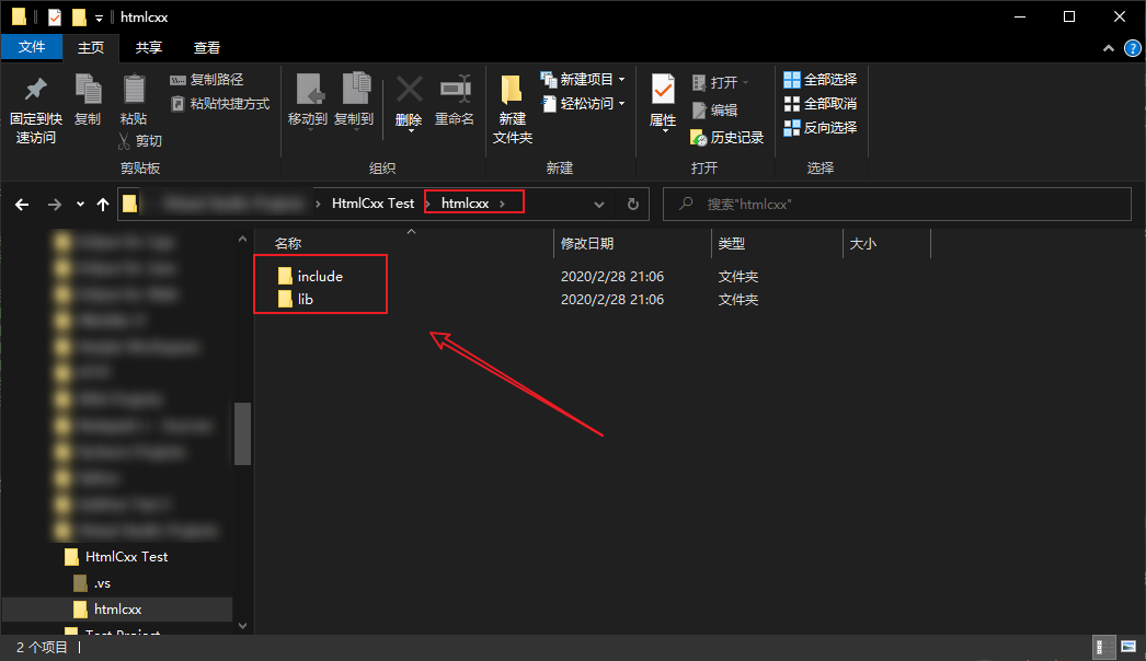 C++爬虫工具之html解析库htmlcxx（附VS2019环境搭建详细过程）_hestyle的博客-CSDN博客_htmlcxx