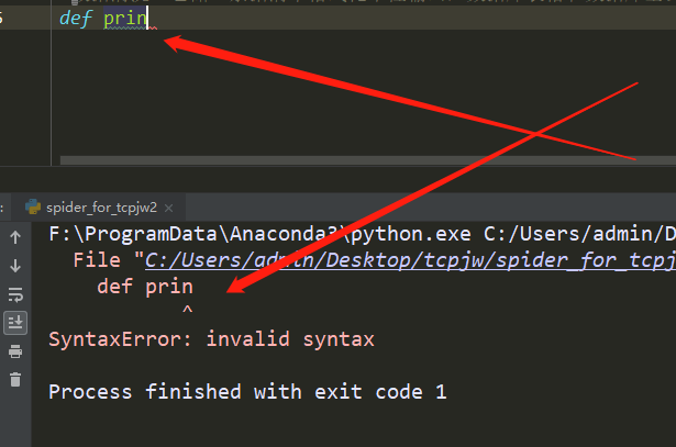 Pycharm代码运行错误，快速定位到错误处 按F2_pycharm如何设置执行时问题出在哪一行-CSDN博客