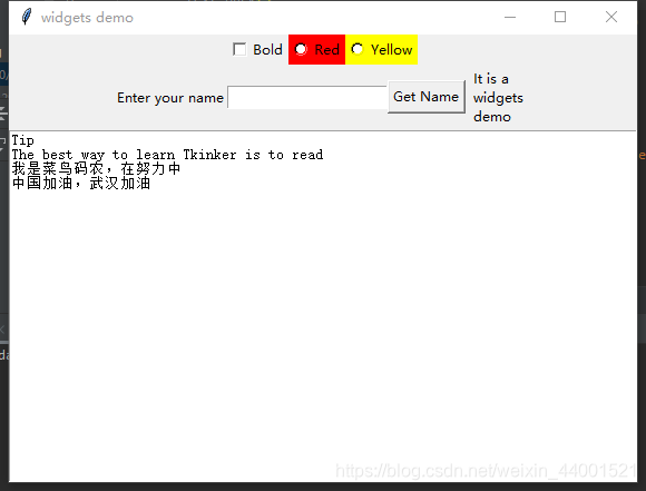 Python 使用tkinter进行gui程序设计(参考课本实现的案例中介绍用处)divide Takes 2 Positional Arguments But 3 Were G Csdn博客 8484