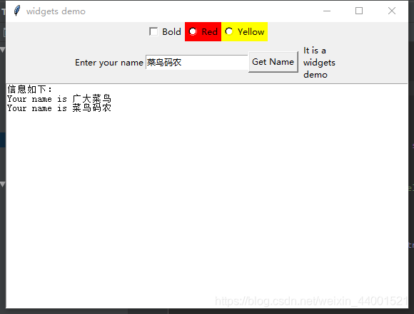 Python 使用tkinter进行gui程序设计(参考课本实现的案例中介绍用处)divide Takes 2 Positional Arguments But 3 Were G Csdn博客 5228