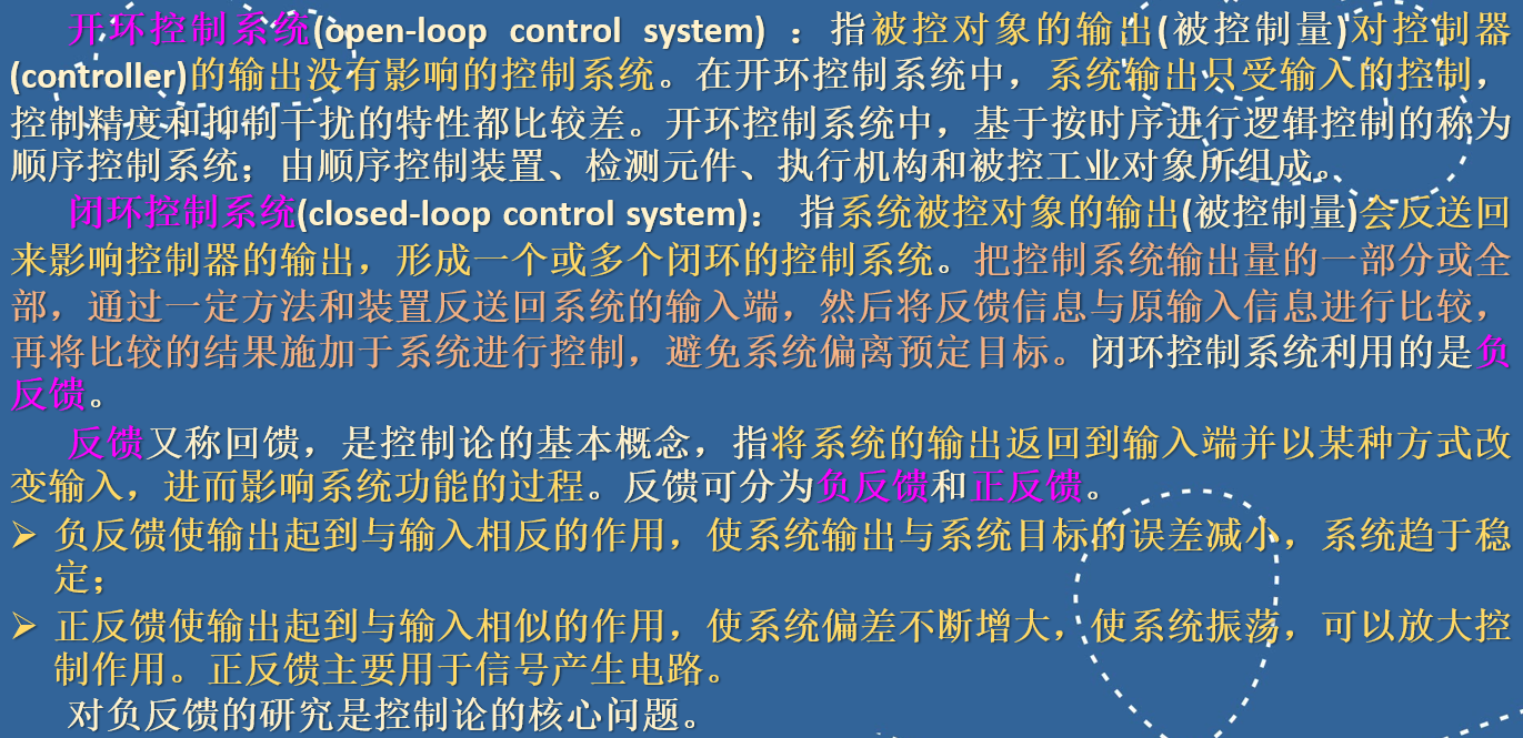 Stm32实现pid闭环控制 01 理论部分stm32闭环pid Csdn博客 