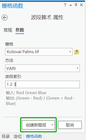 ArcGIS Pro基于遥感影像使用深度学习地物识别评估植被健康情况(教程）_GISer_YXwang的博客-CSDN博客_arcgis对遥感影像提取植被