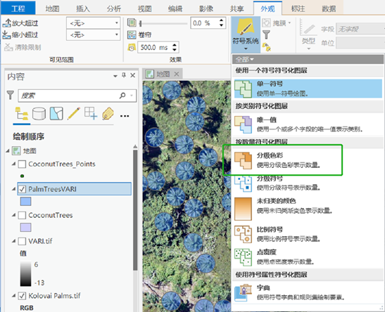 ArcGIS Pro基于遥感影像使用深度学习地物识别评估植被健康情况(教程）_GISer_YXwang的博客-CSDN博客_arcgis对遥感影像提取植被