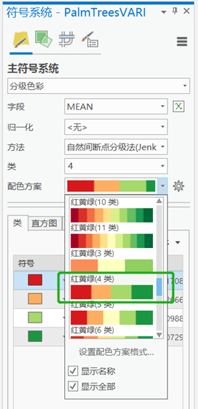 ArcGIS Pro基于遥感影像使用深度学习地物识别评估植被健康情况(教程）_GISer_YXwang的博客-CSDN博客_arcgis对遥感影像提取植被